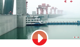 World's Largest Ship Elevator Opens at Three Gorges Dam in Central China